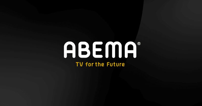 [단독] 日 OTT 플랫폼 'ABEMA' 2021 어워즈 발표 | OTT뉴스(오티티뉴스)